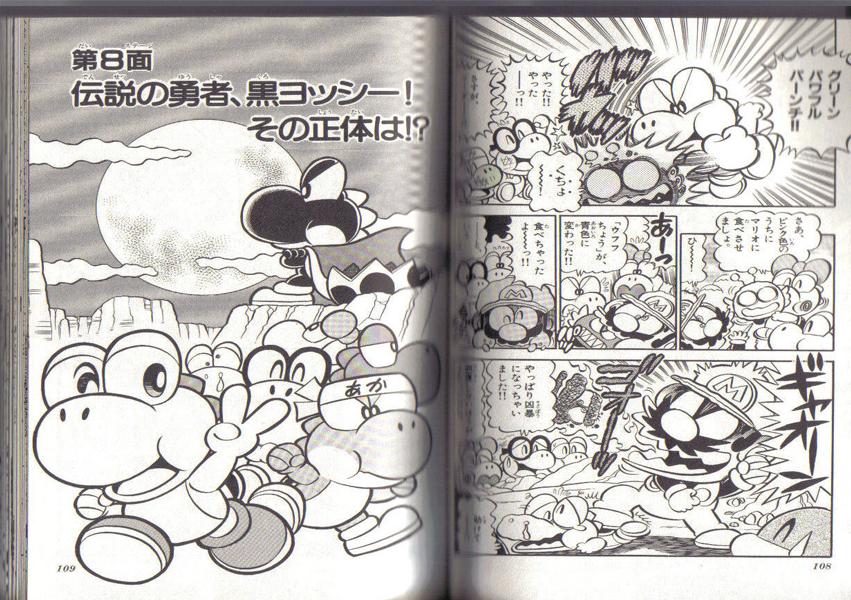 Yoshi Art .com - Super Mario Comics