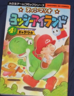 Yoshi Art .com - Super Mario Comics
