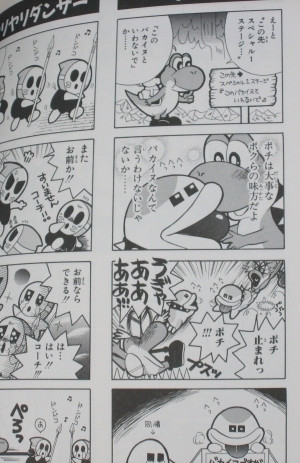 Yoshi Art .com - Super Mario Comics